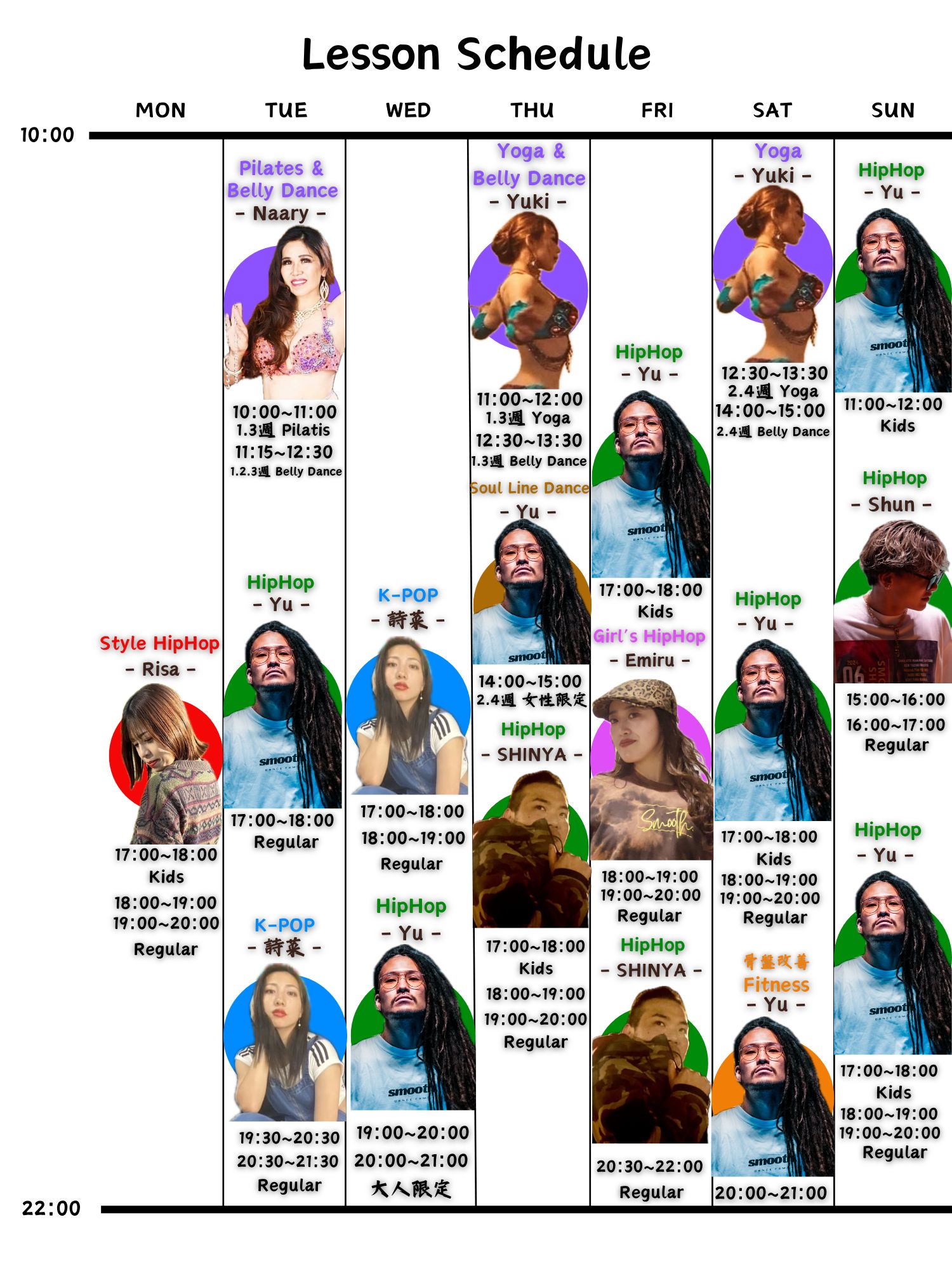 LESSON SCHEDULE - Smooth dance studio